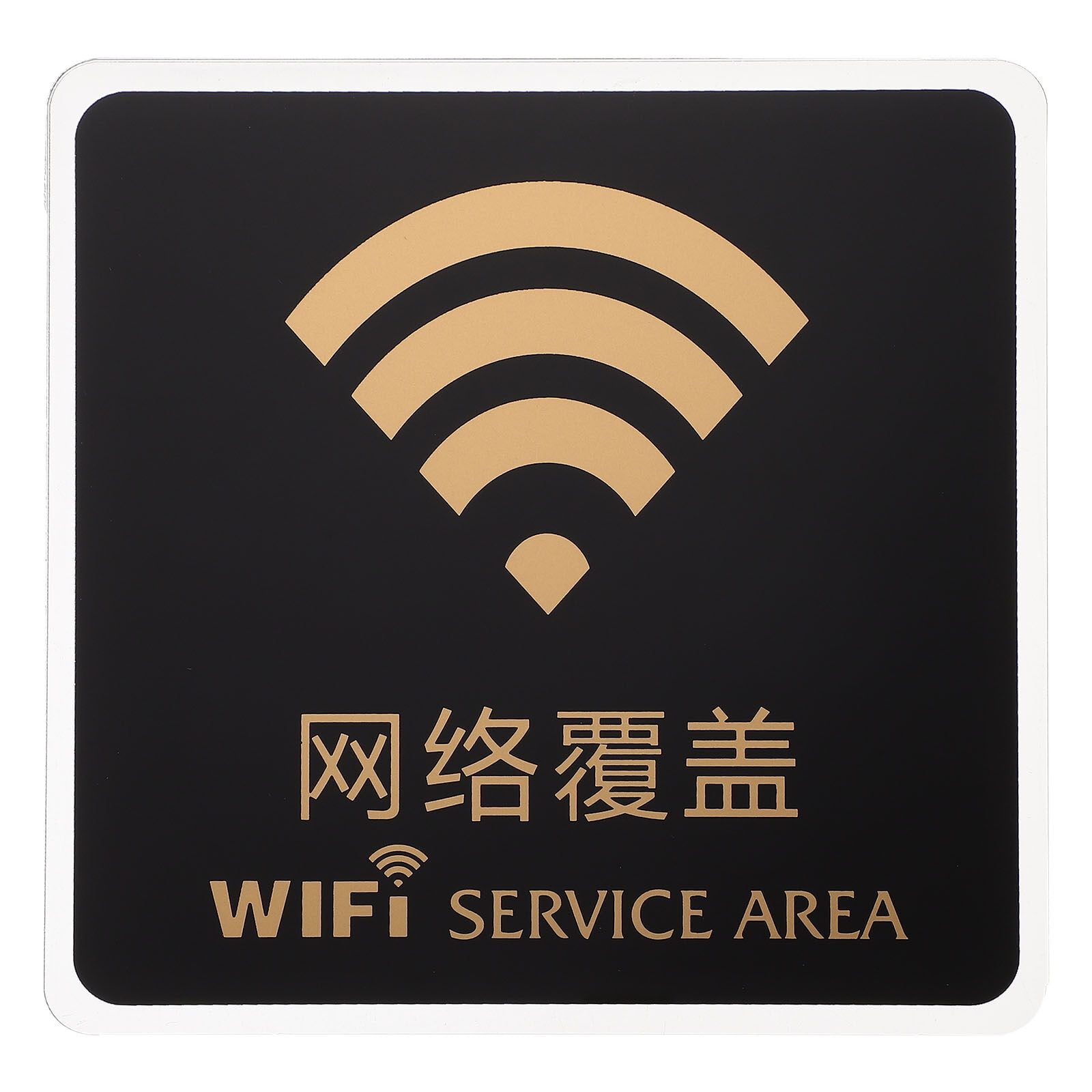 Open Signs for Business Window Wifi Connection Office - Walmart.com