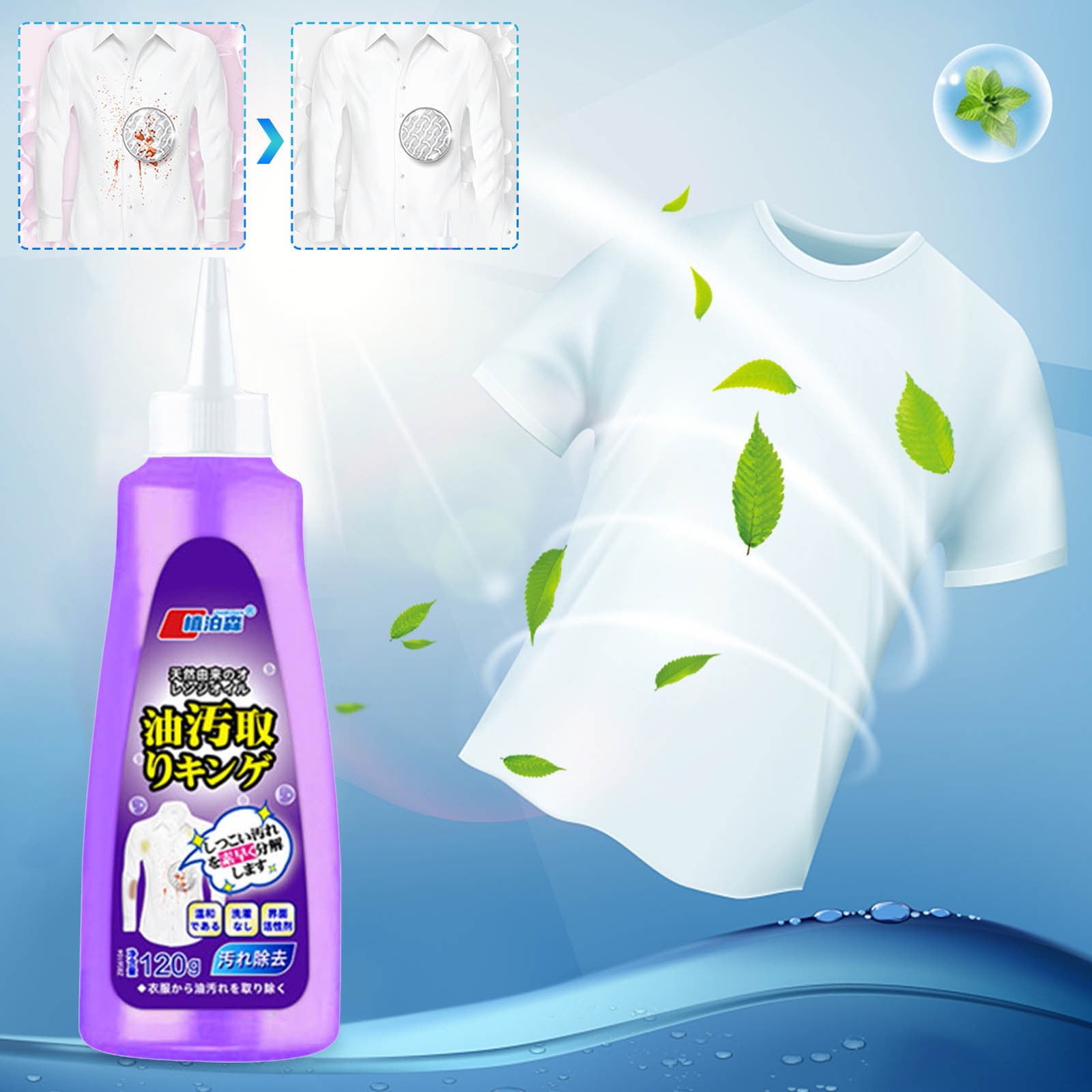 Openpig 120ML Clothes Oil Stain Remover, Active Enzyme Clothing Stain Remover, Active Enzymatic ...