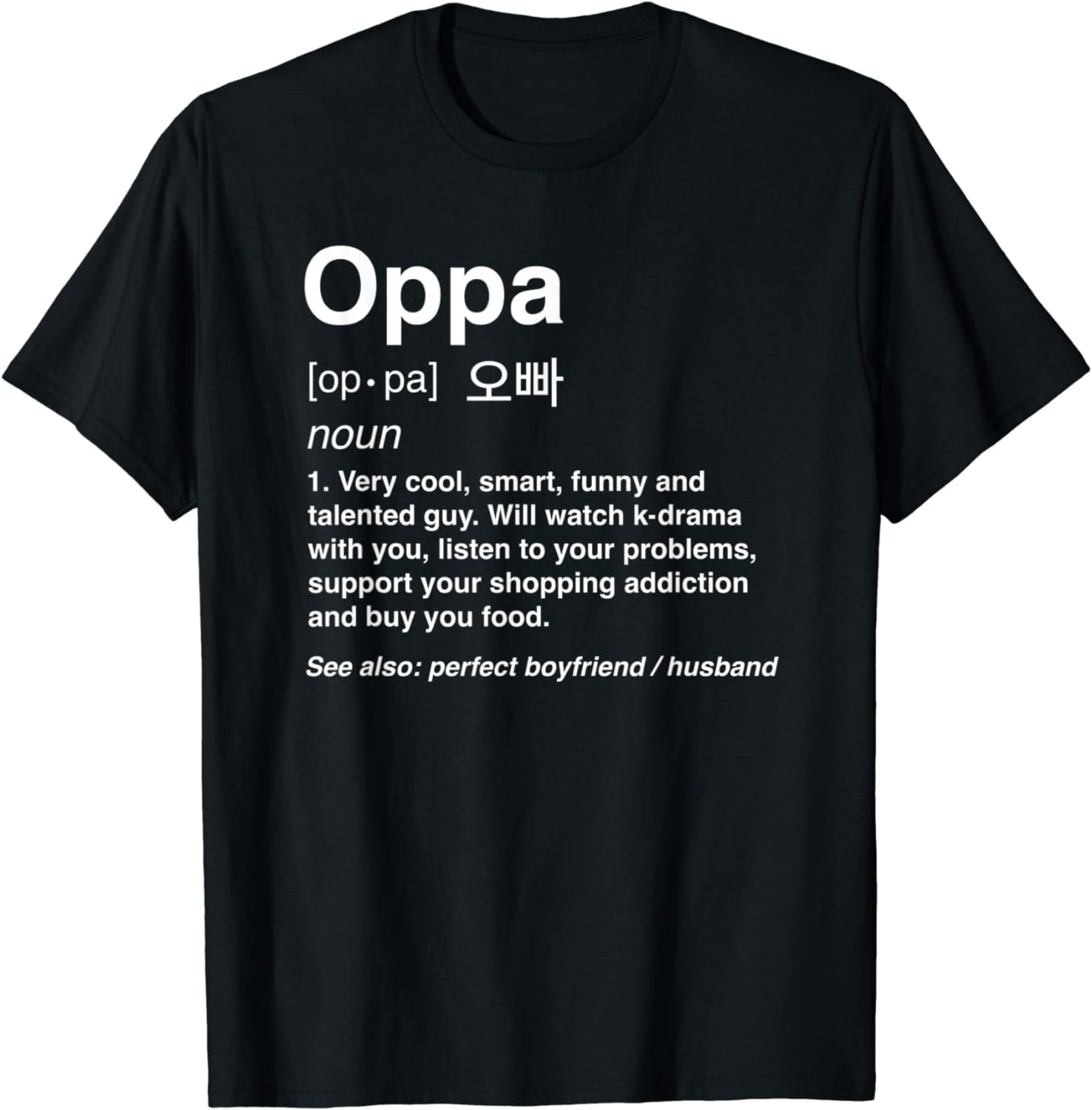 Oppa Definition Korean K-Drama Boyfriend Husband T-Shirt - Walmart.com