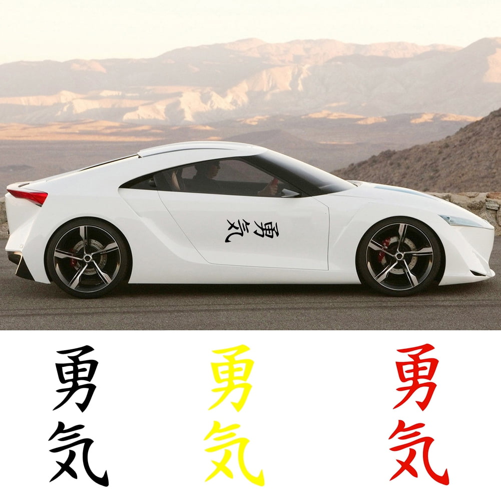 Opvise Courage Japanese Letters Car Truck Body Window Reflective ...