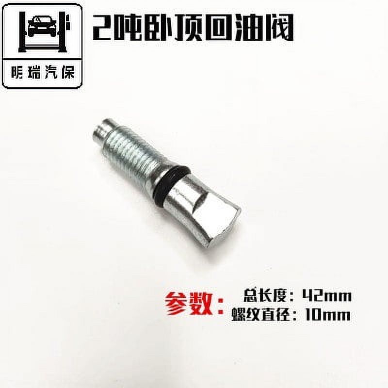 Oraceous 2PCS Oil Return Valve 2 Ton Jack Valve Hydraulic Horizontal ...