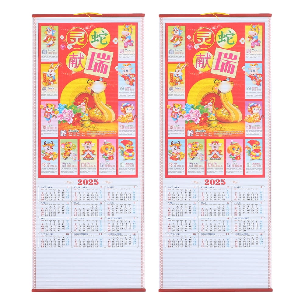 KALLORY Chinese Lunar Calendar Paper 2Pcs 30X12.5In For Living Room ...