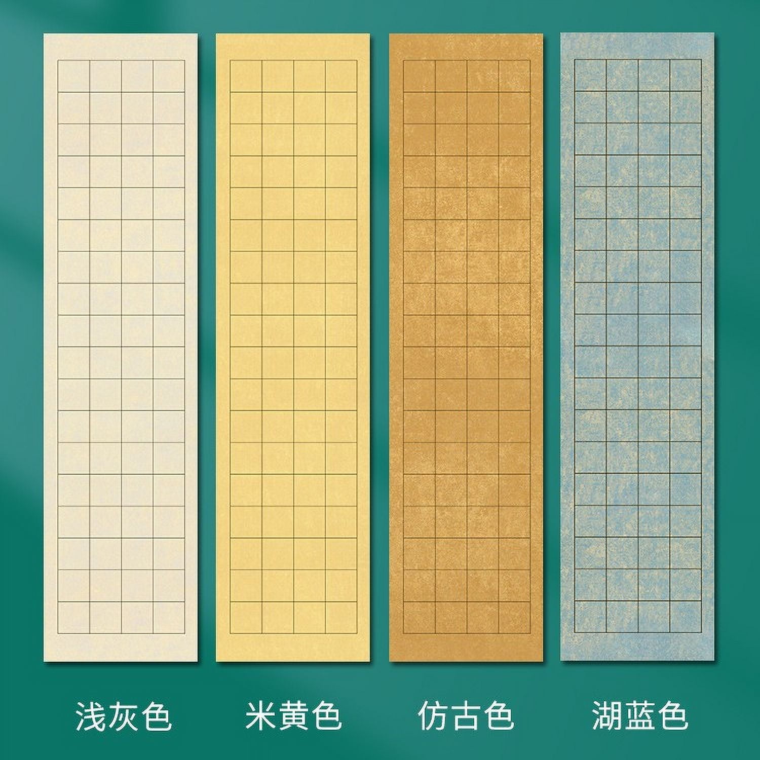 Oraceous 5 Sheets Rice Paper Sheets Calligraphy Art Stationery ...