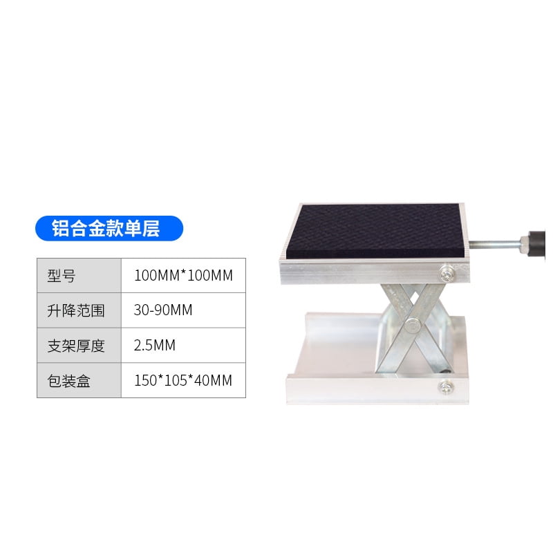 Oraceous Adjustable Lift Jack Laboratory Lifting Platform Stand Lab ...