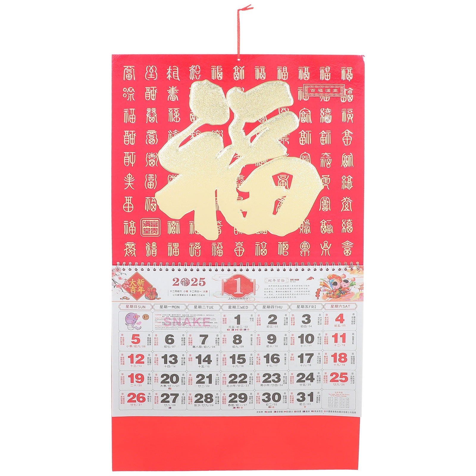Oraceous Chines Style Lunar Calendar Snake Year Calendar Wall Hanging ...