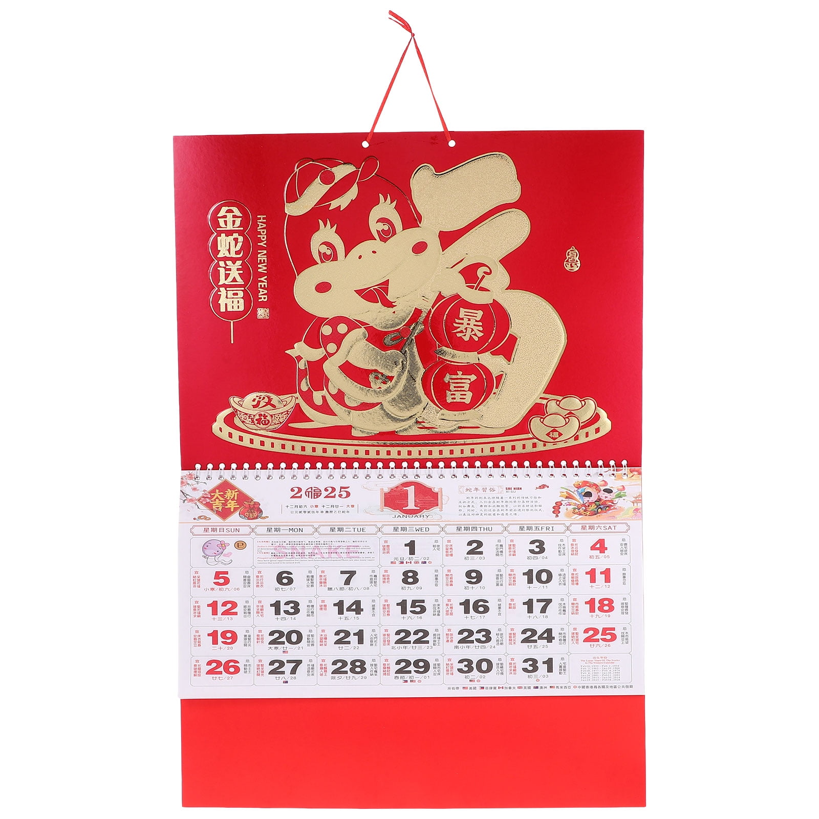 Oraceous Chinese Style Calendar Chinese Wall Calendar 2025 Calendar ...
