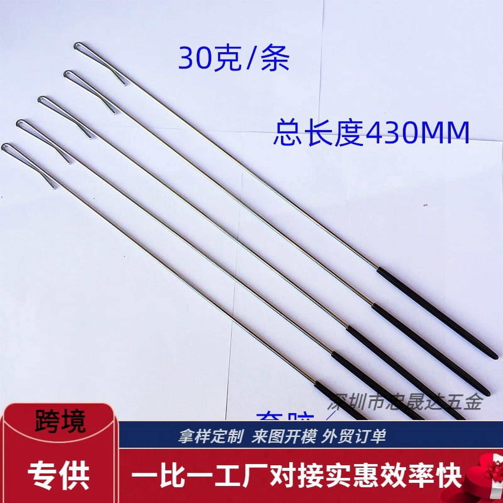 KALLORY Puppet Arm Rods Multi 1Set 17.0x0.4x0.3in Stainless Steel ...