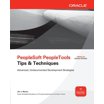 PeopleSoft for the Oracle DBA (Paperback) - Walmart.com