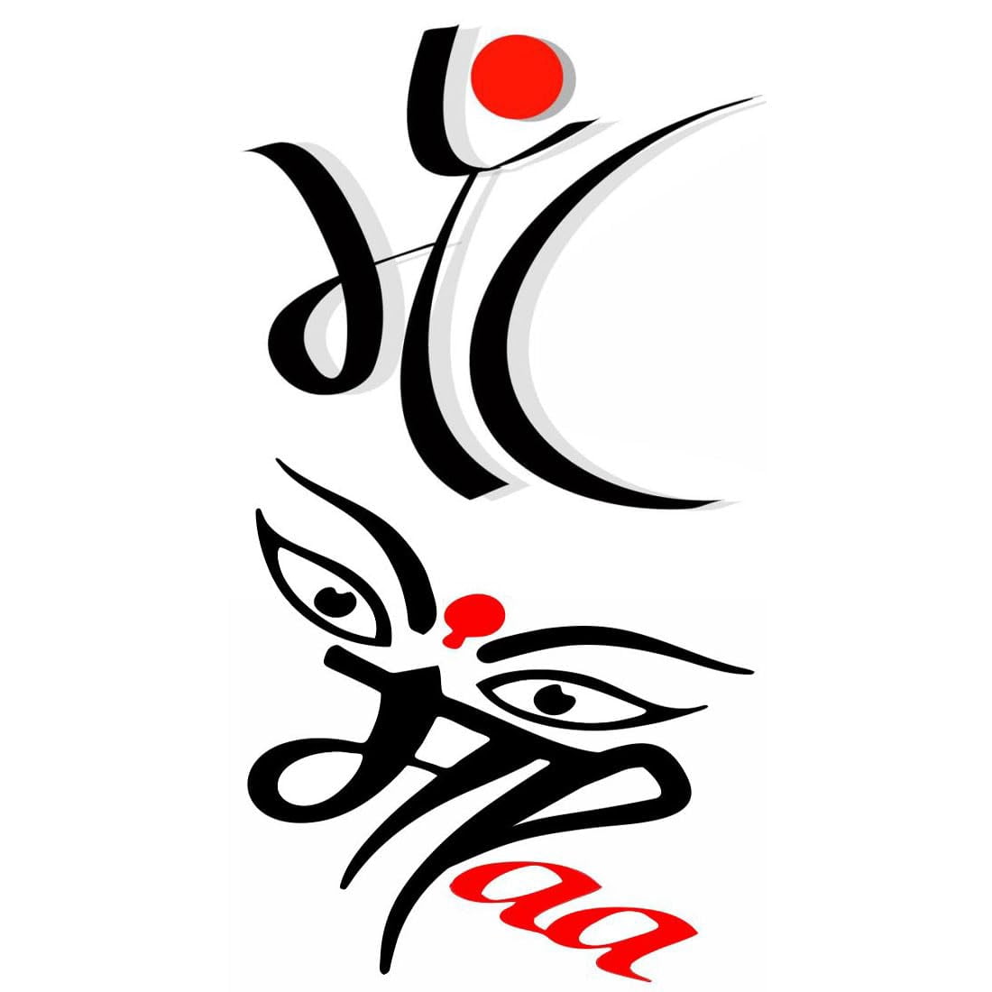 Ordershock Maa Paa Tattoo Temporary Tattoo Stickers For Male And Female ...