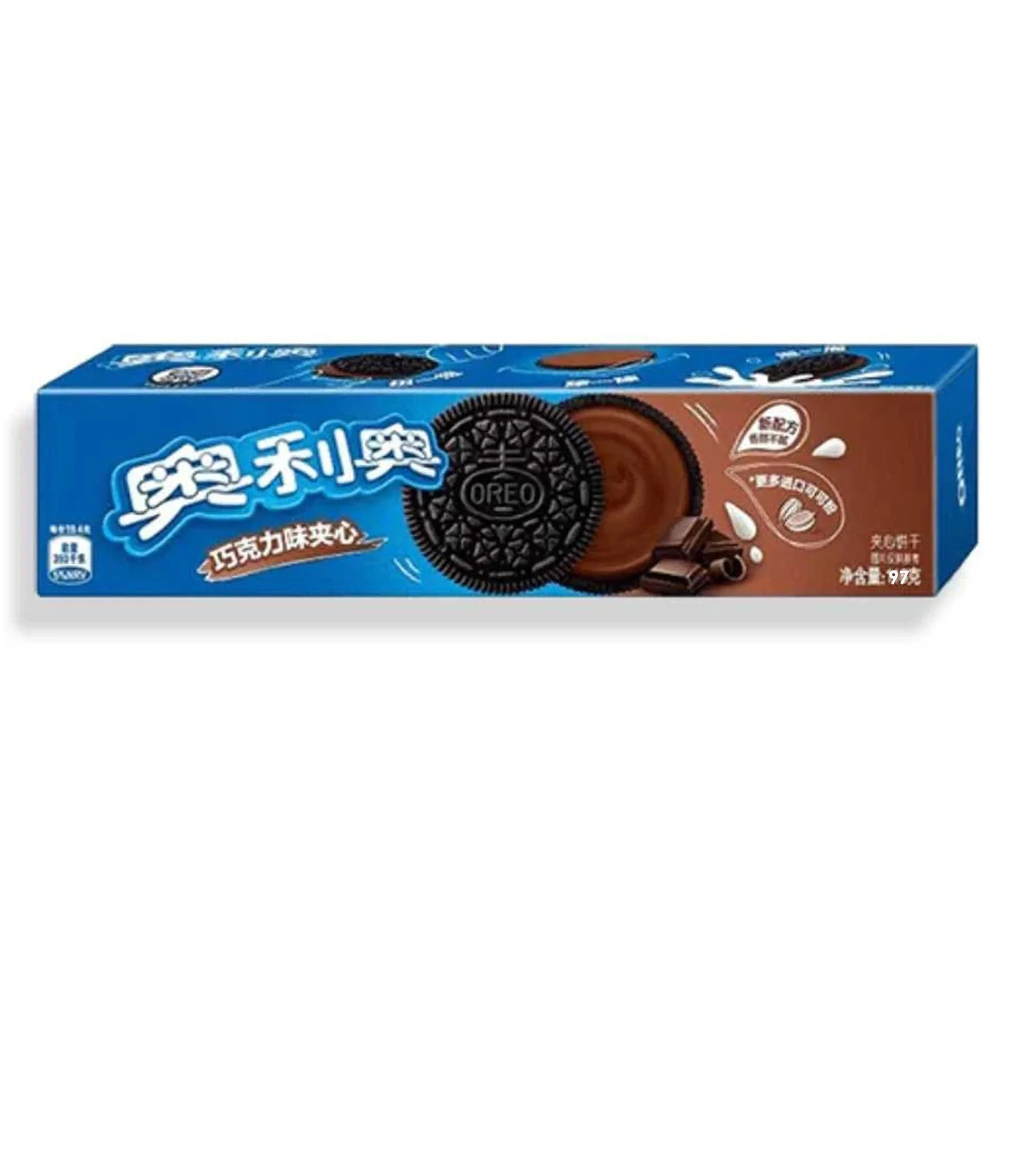 Oreo Biscuit Chocolate - Walmart.com