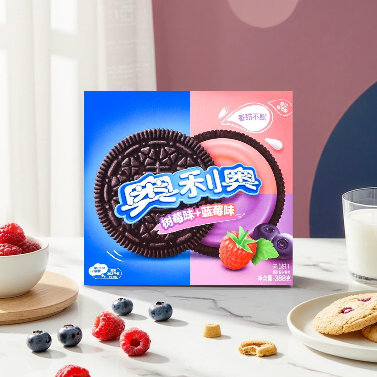 Oreo Cookie Blueberry Raspberry Flavor - Walmart.com