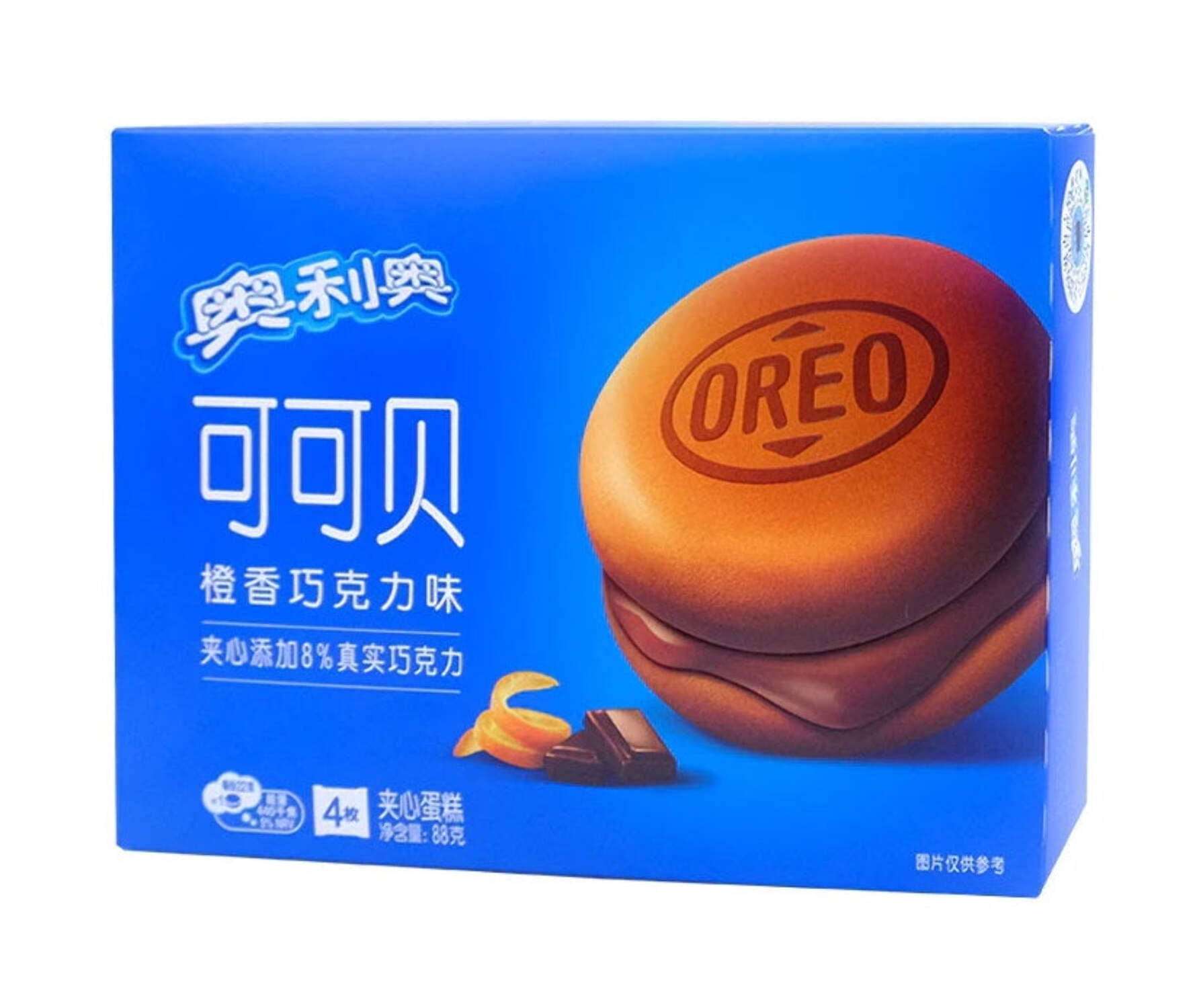 Oreo-Cocoa Cloud Cake Orange Chocolate Flavor 88g (China) - Walmart.com