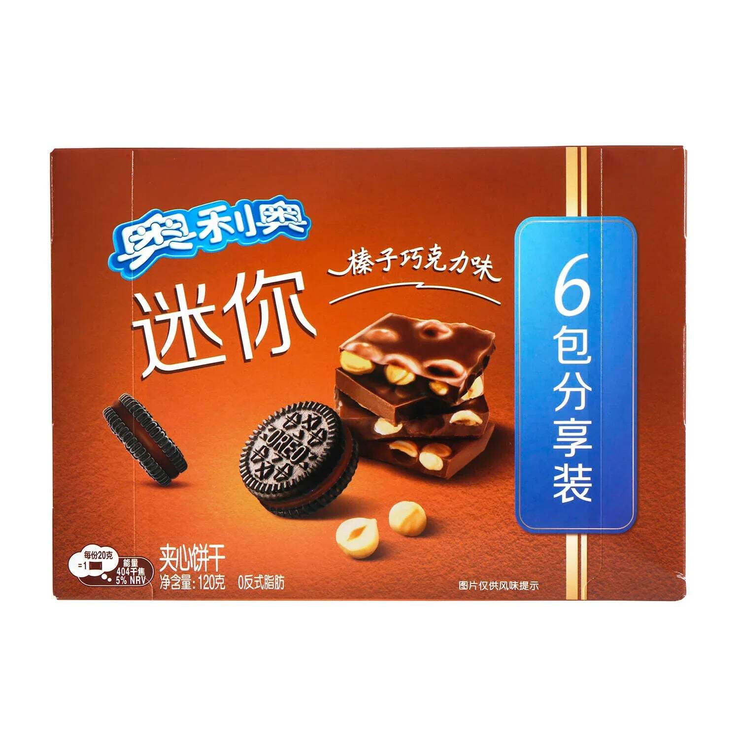 Oreo Mini Sandwich Cookies Hazelnut Chocolate 120g (China) - Walmart.com