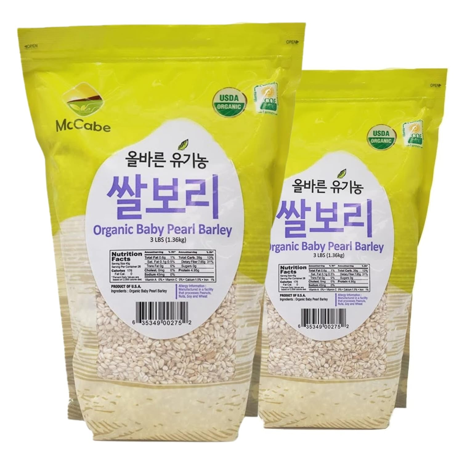 Organic Baby Pearled Barley - Pearl Barley Grain | USDA and CCOF ...