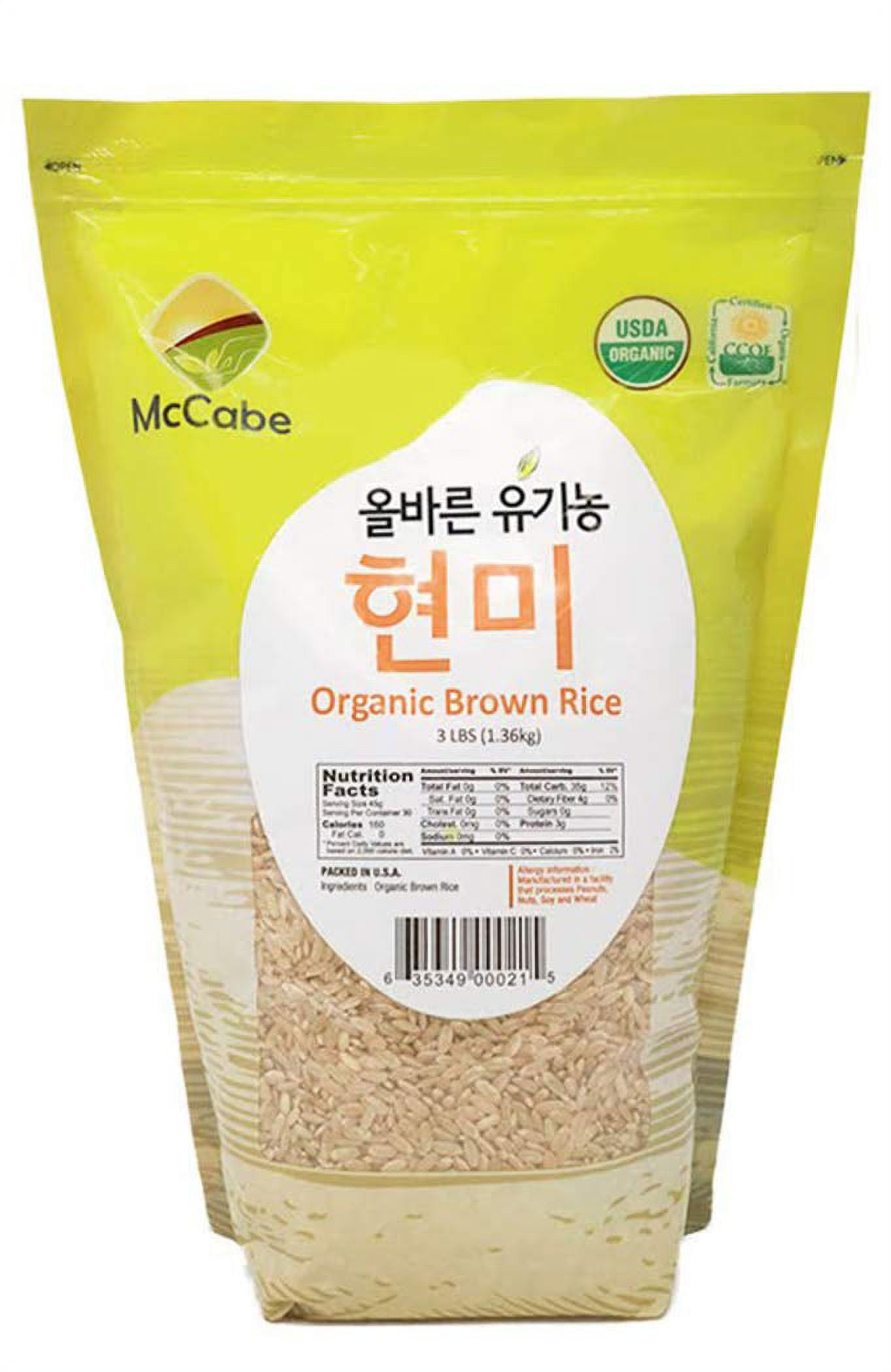 Organic Brown Rice - Brown Rice Organic | Rich with Fiber & Minerals ...