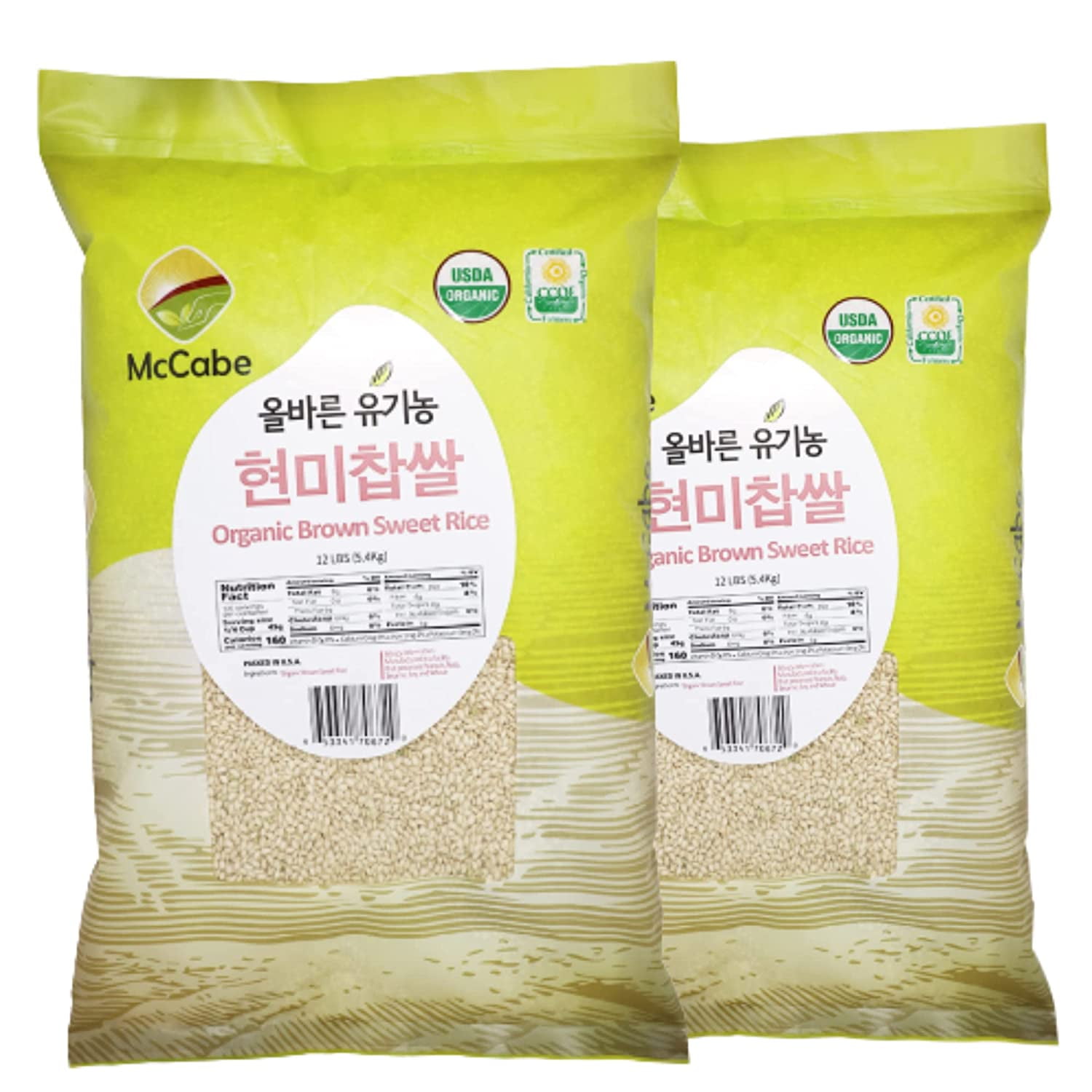 Organic Brown Sweet Rice - Glutinous Short Grain Sweet Brown Rice ...