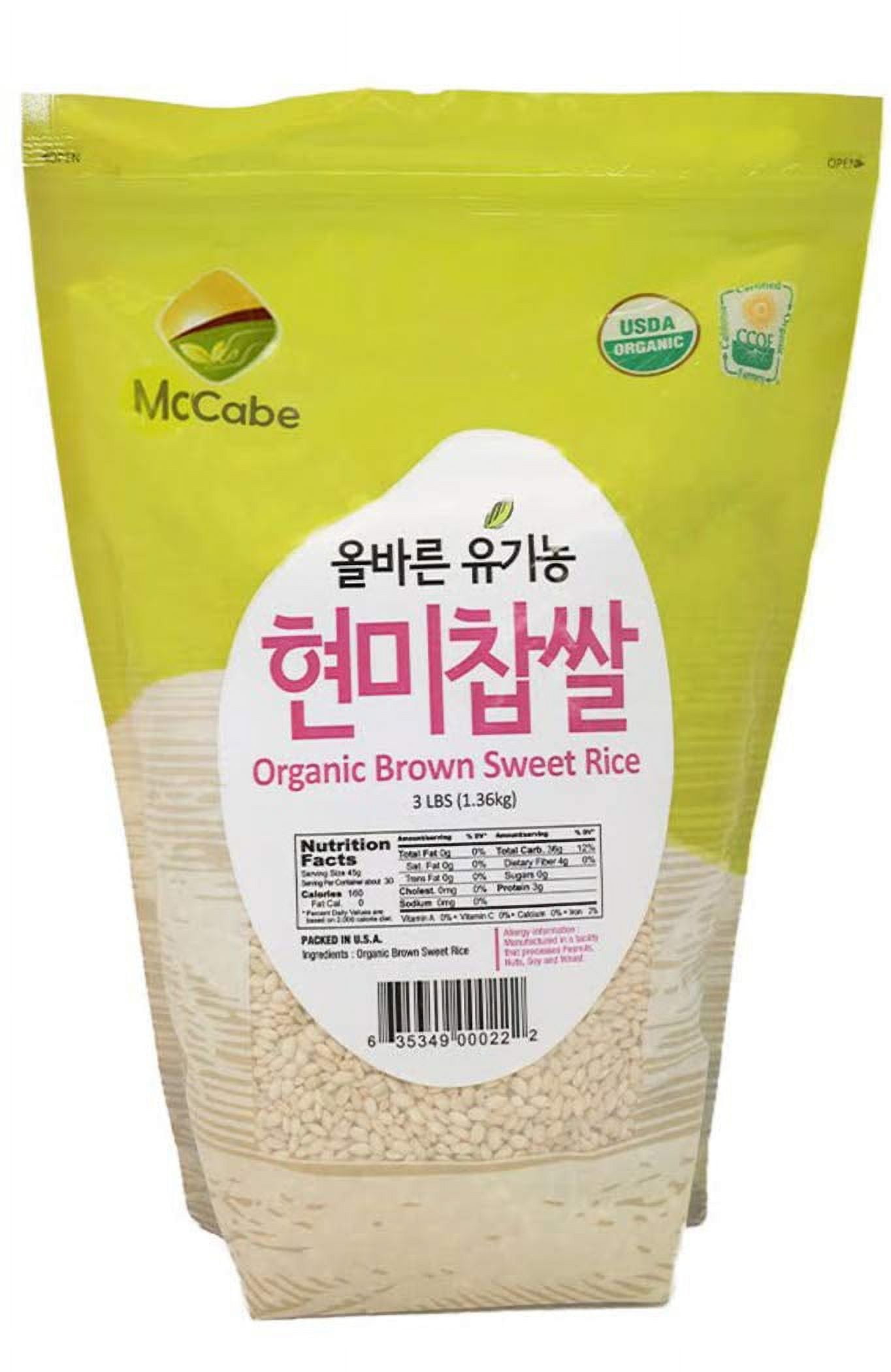 Organic Brown Sweet Rice - Glutinous Short Grain Sweet Brown Rice ...