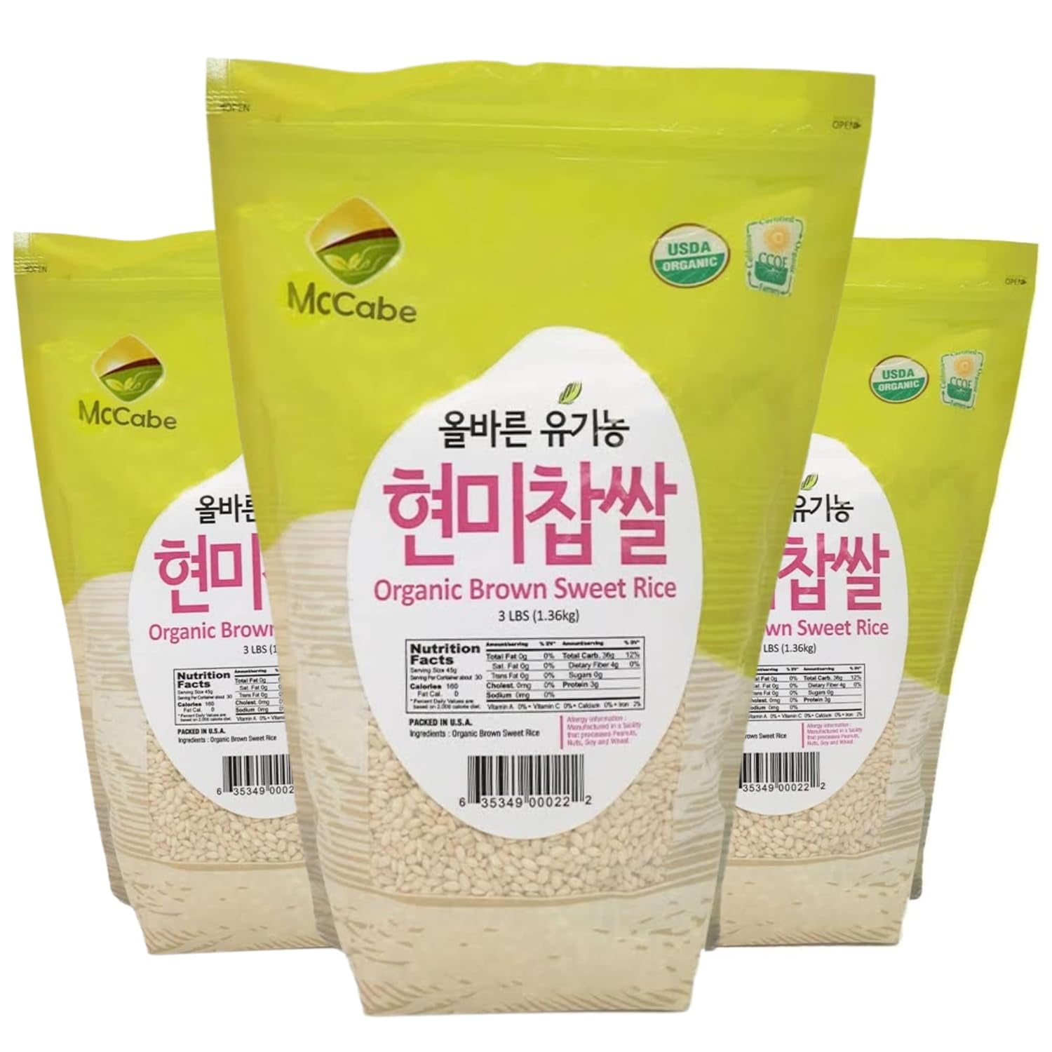 Organic Brown Sweet Rice - Rich in Fibers and Minerals | USDA and CCOF ...