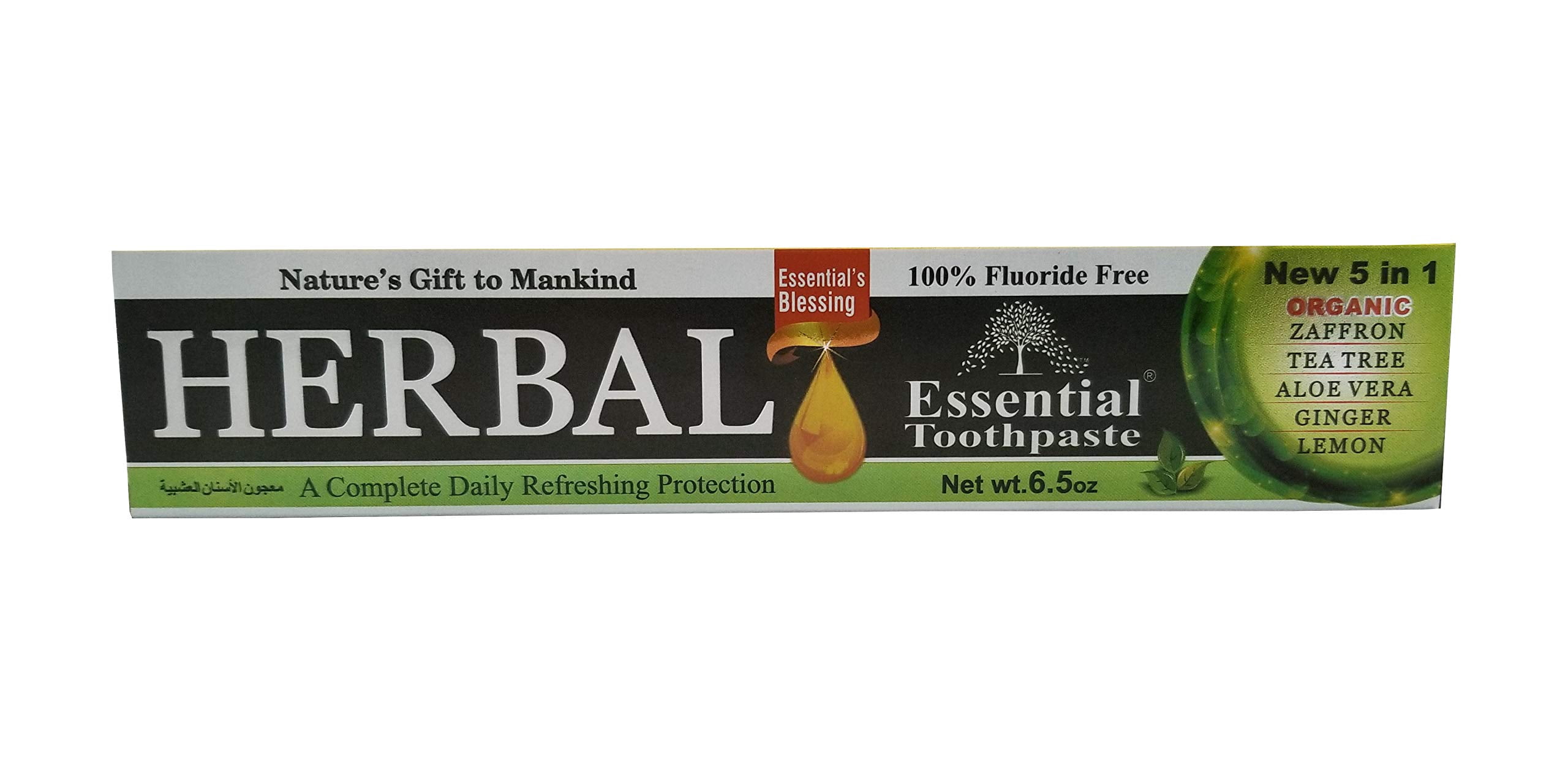 Organic Essential Palace Herbal Toothpaste Nature's Gift to Mankind 5 ...