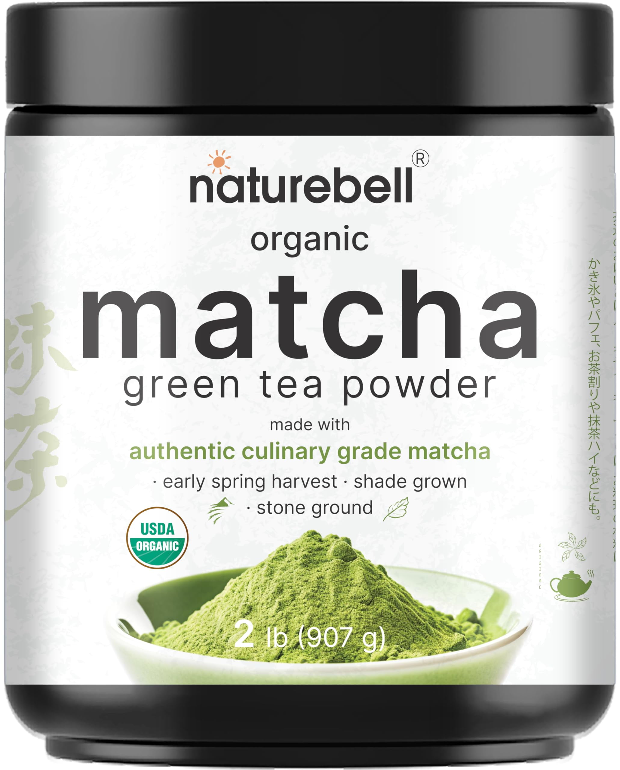 Organic Matcha Green Tea Powder, 2 Pounds | Unsweetened with Zero Sugar ...