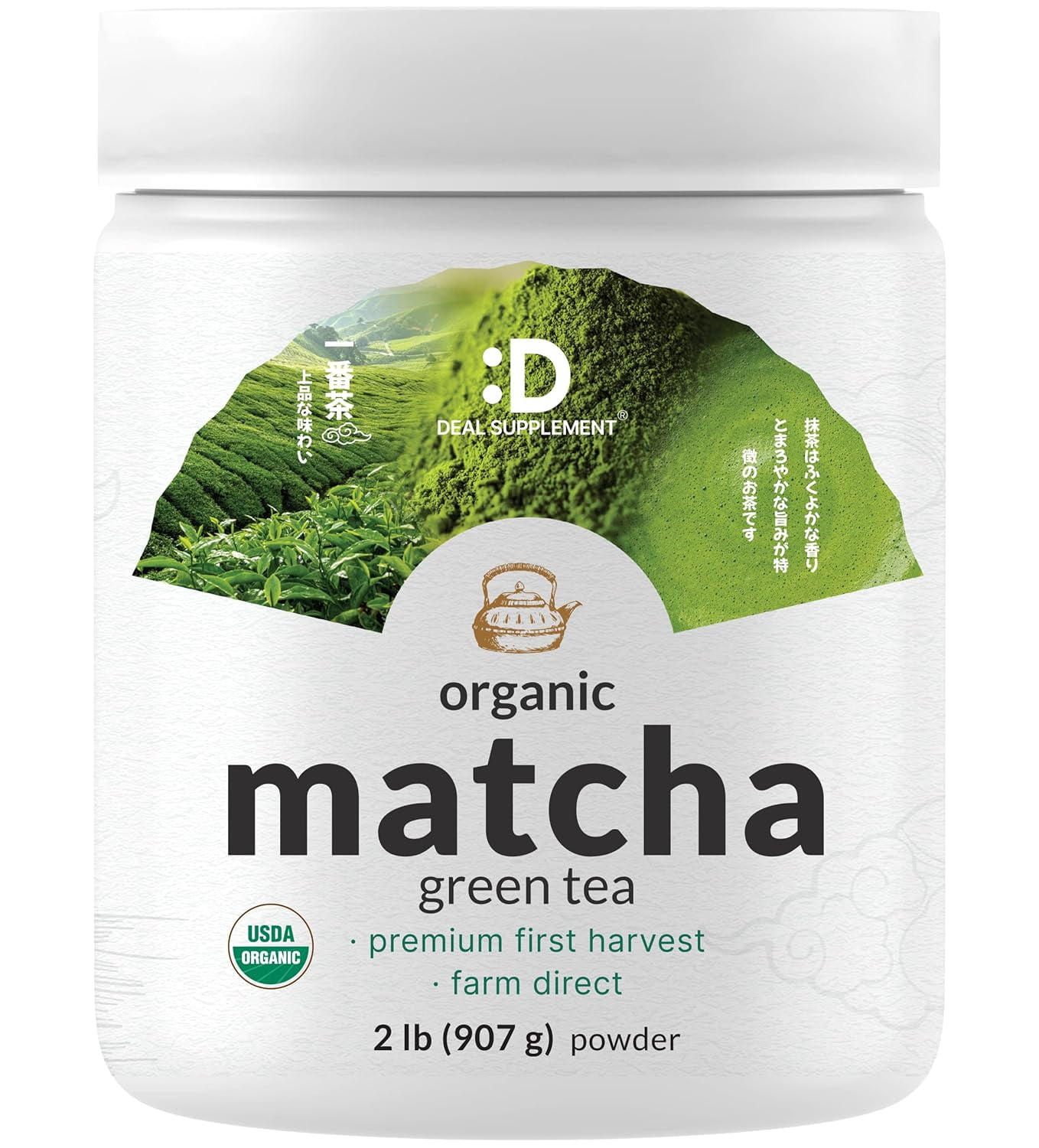 Organic Matcha Green Tea Powder, 2lbs (907g) | Zero Sugar, First Harvest | Culinary Grade, Cafe ...