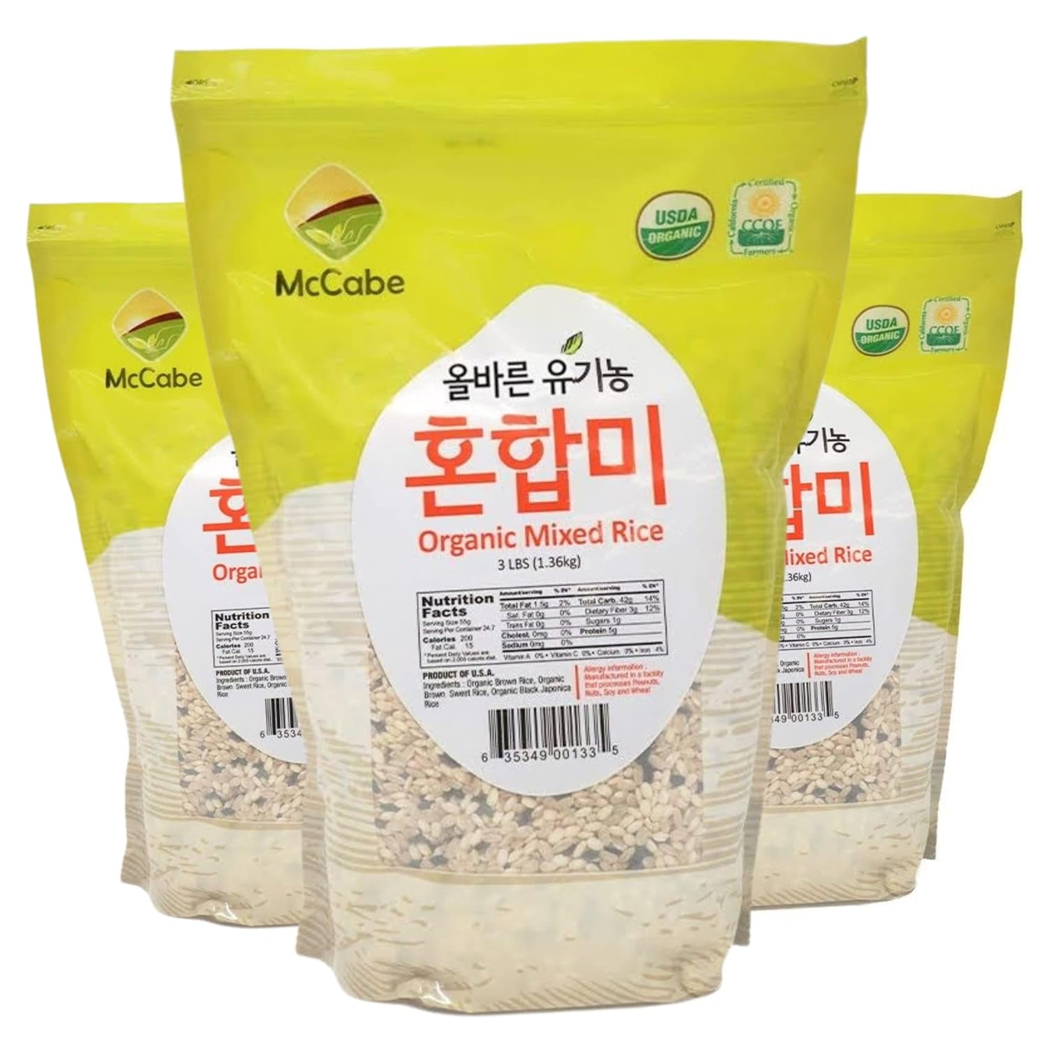 Organic Mixed Rice - Rice Mix | Rich with Fiber & Minerals | USDA and ...