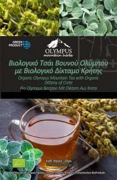 Organic Olympus Mountain Tea with Organic Dittany of Crete, Net Weight ...