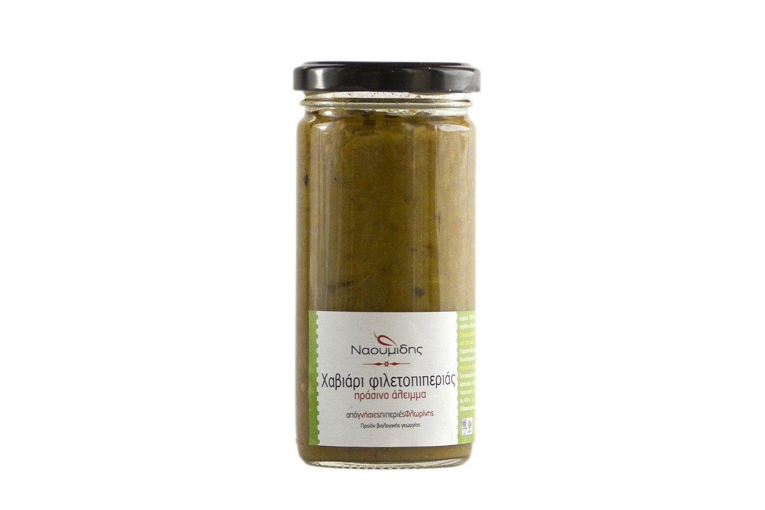 Organic Pesto Green Peppers - Walmart.com