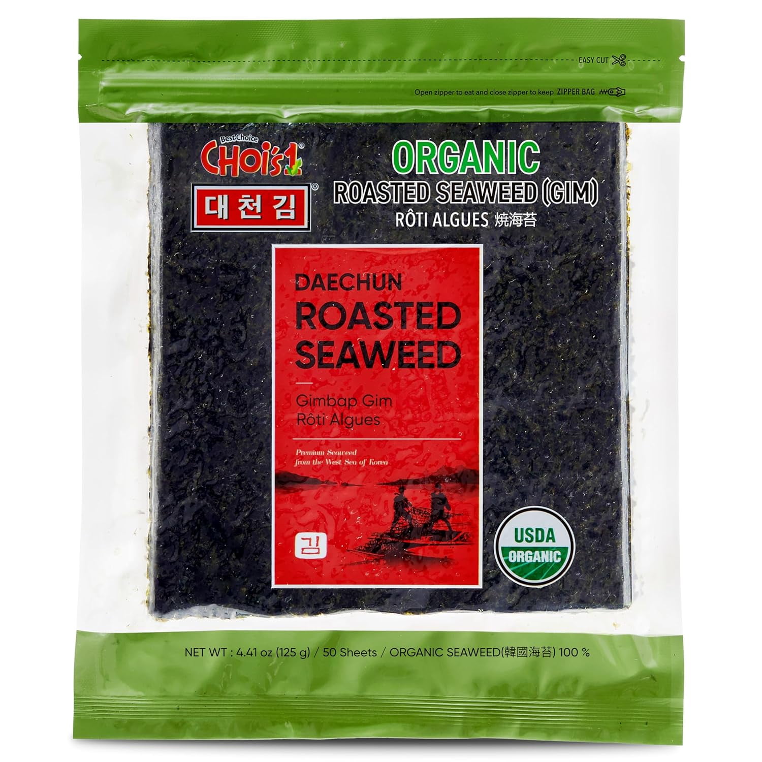 Organic Roasted Seaweed, Gim, Sushi Nori/ (50 full sheets)/ Product of ...