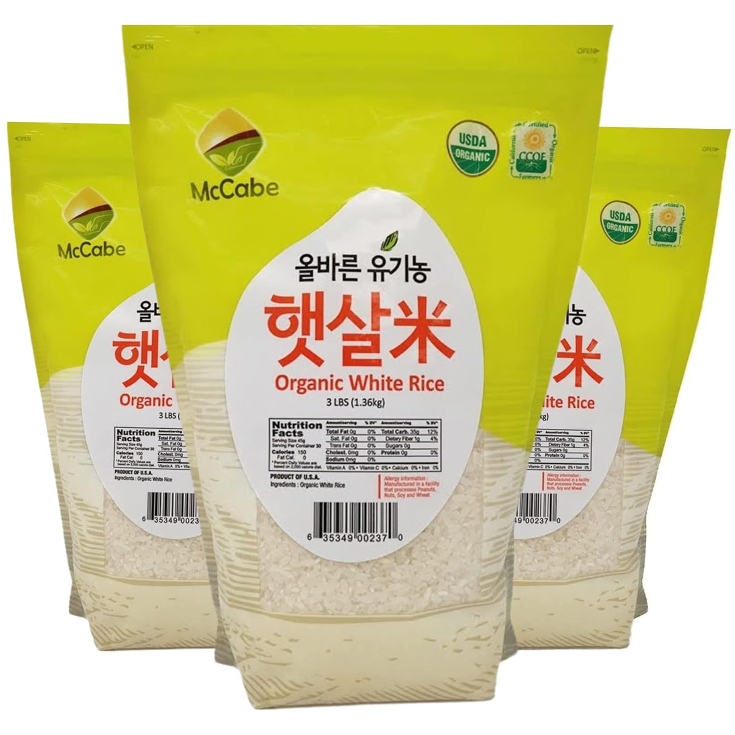 Organic White Rice - Korean White Rice | Rich in Fibers & Minerals ...