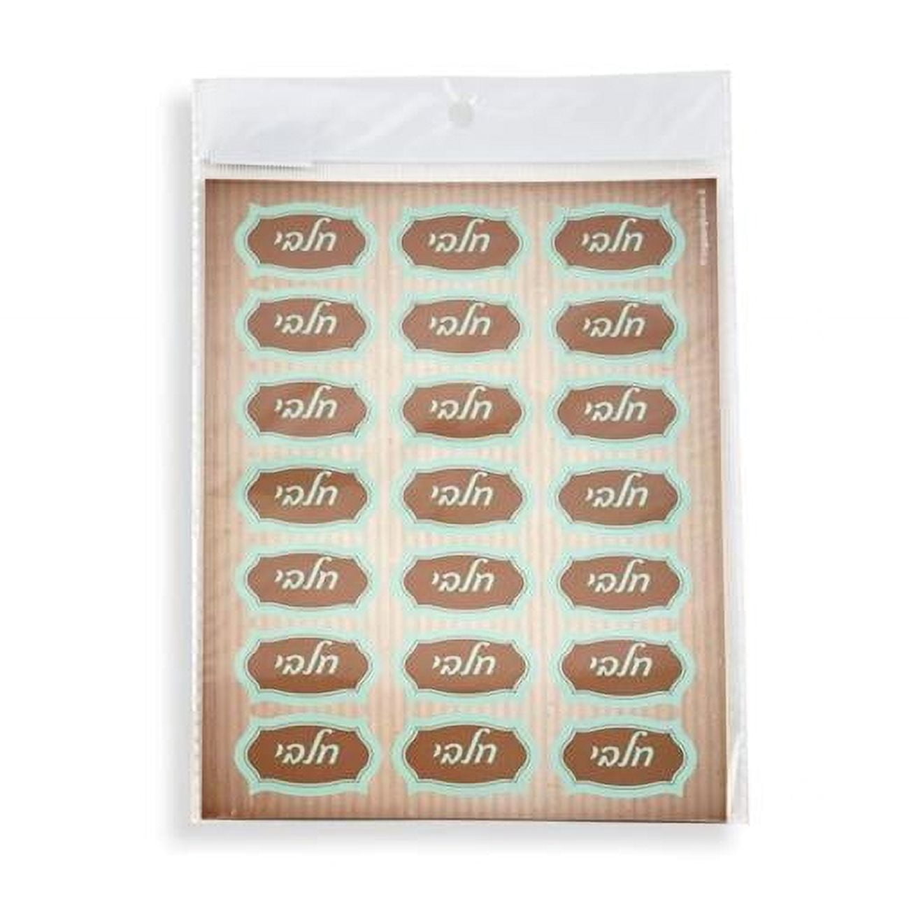 Organza 21 x 2 in. Dairy Stickers Sheets - Walmart.com