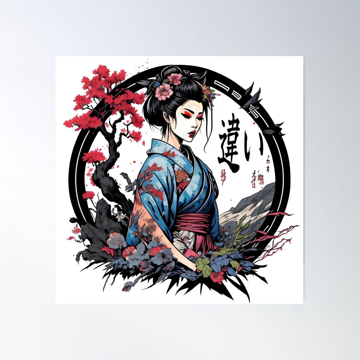 Oriental Art, Geisha With The Legend "Distinction" Poster Wall Art ...