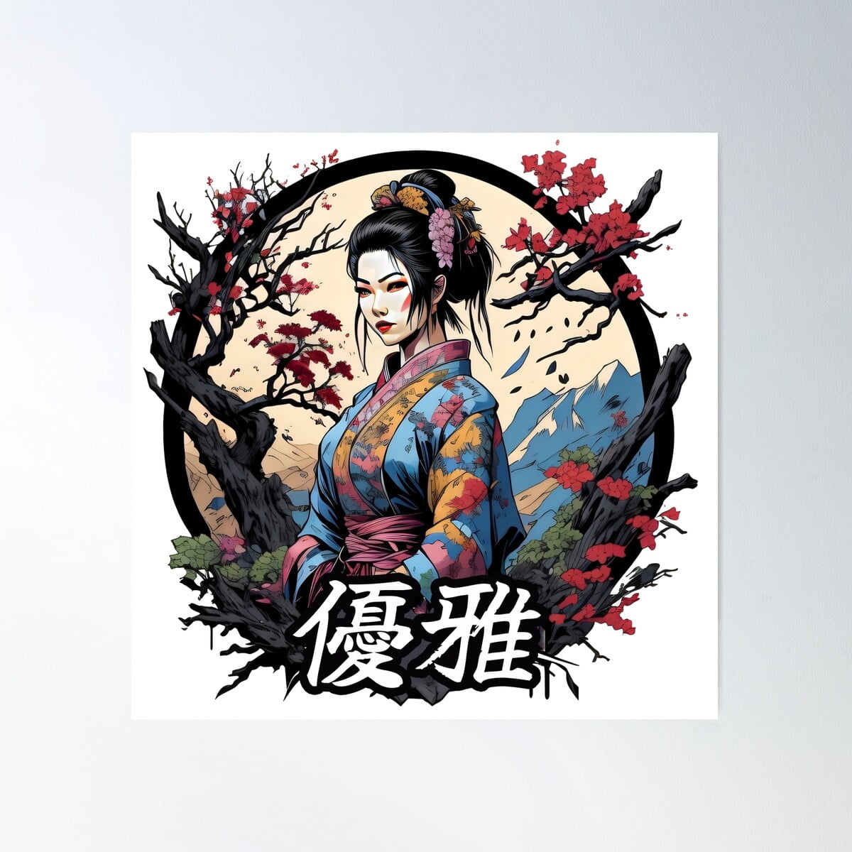 Oriental Art, Geisha With The Legend "Elegance" Poster Wall Art, Modern ...