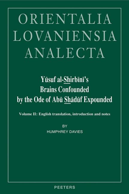 Yusuf al-Shirbini's Brains Confounded by the Ode of Abu Shaduf ...