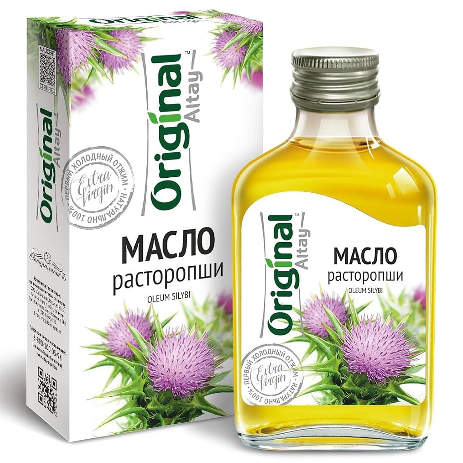 Original Altay Milk Thistle Oil All Natural Extra Virgin Cold Pressed ...