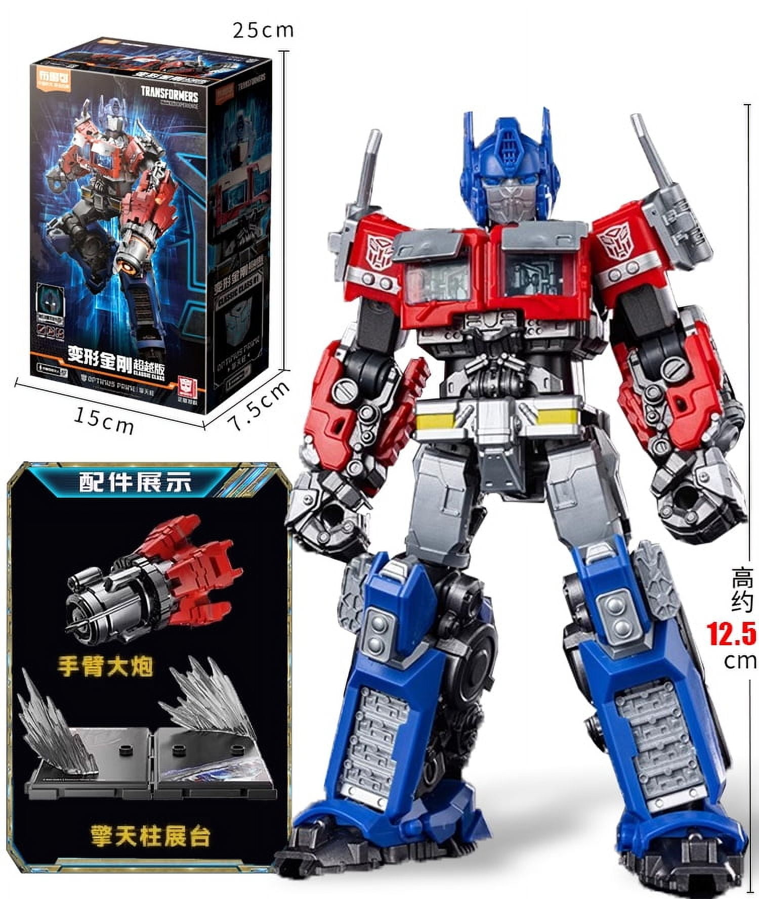Original Blokees Transformation Building Block Optimus Prime Sentinel ...