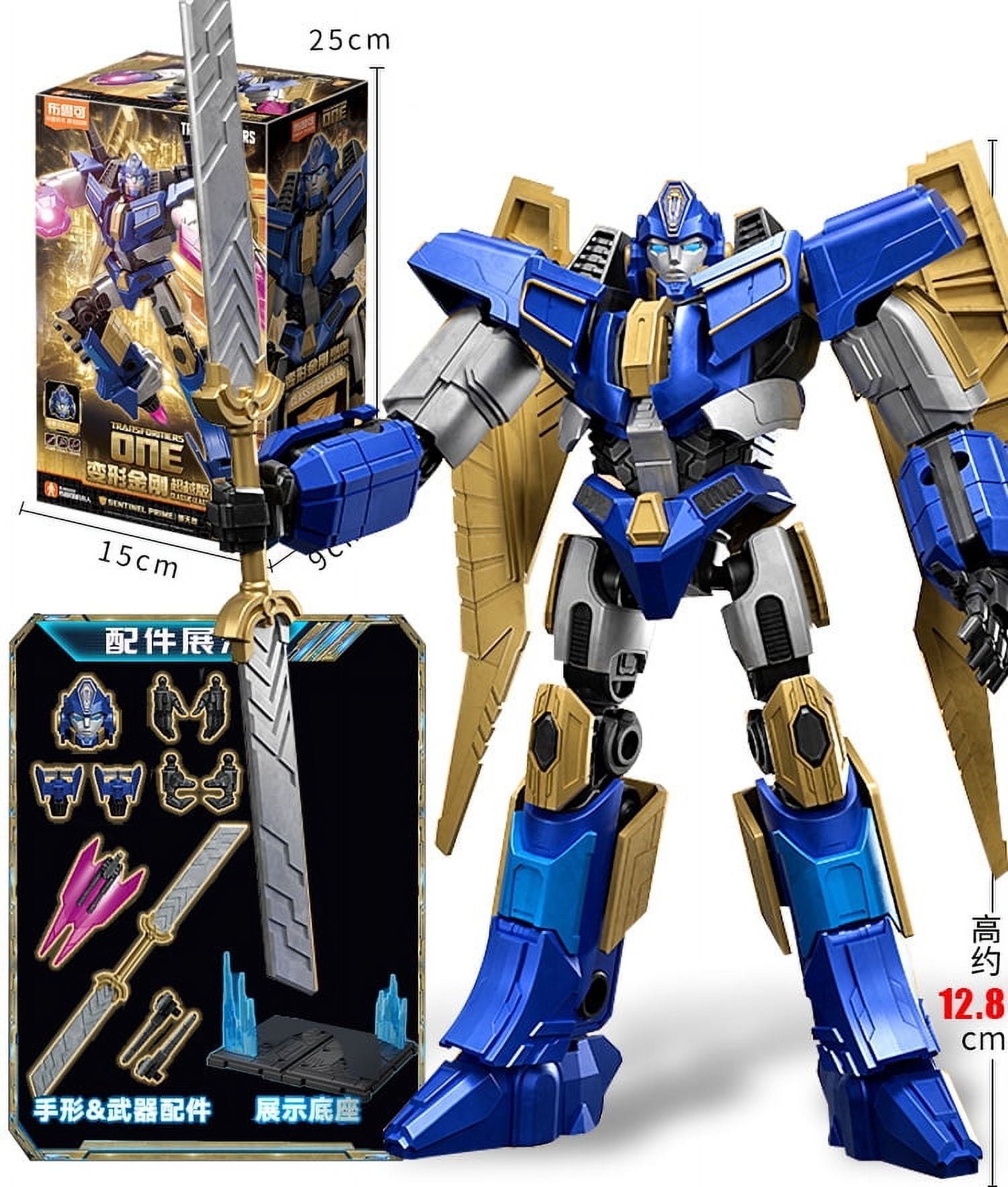 Original Blokees Transformation Building Block Optimus Prime Sentinel ...