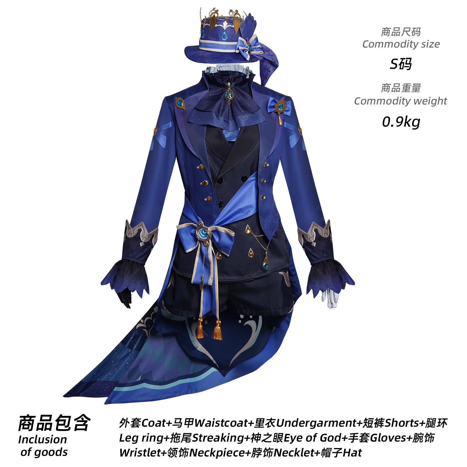 Original God Fu Ningna Water God cos black Fu Carlos fengdan water god ...