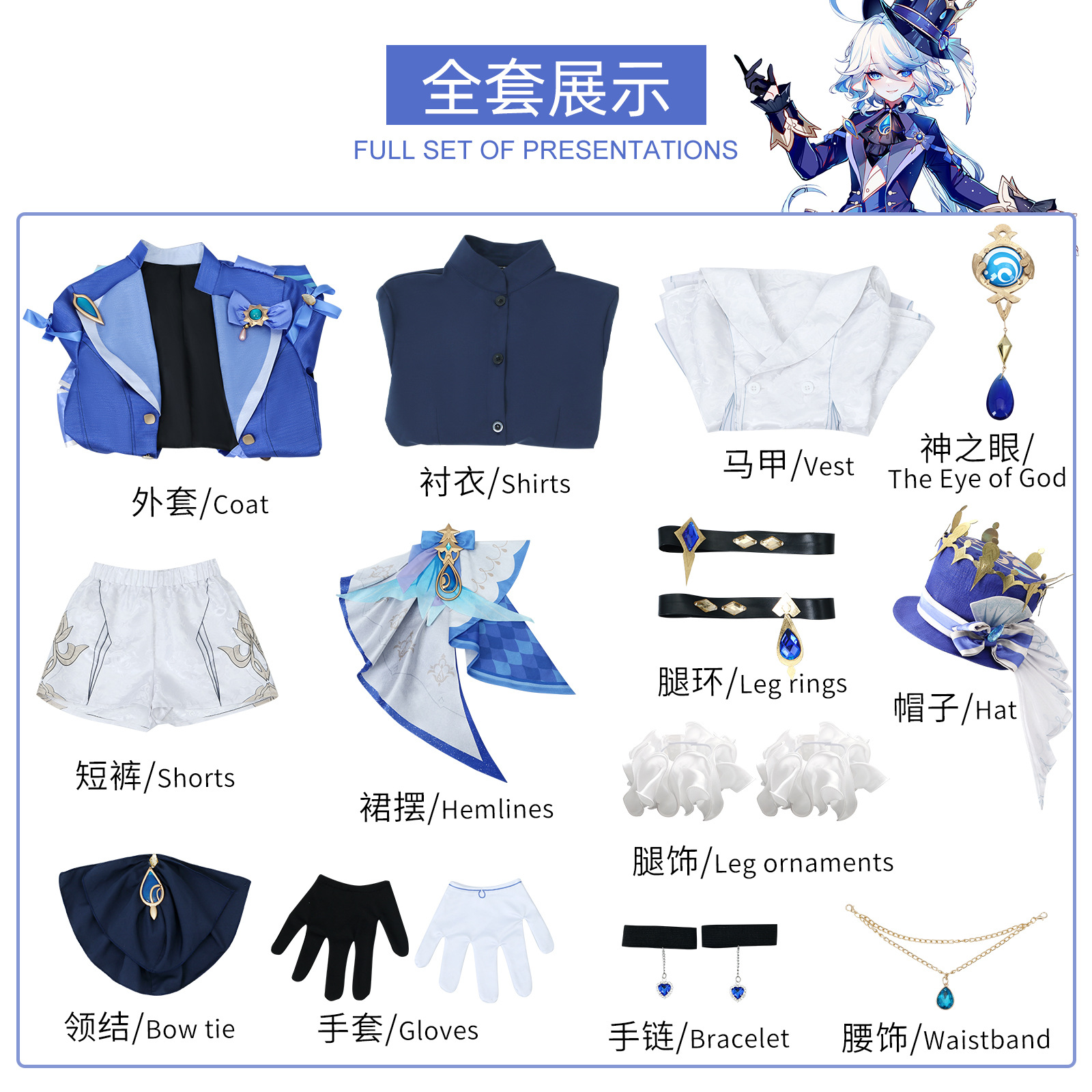 Original God of Water cos black Fu Carlos fengdan Water God Fu Ningna ...