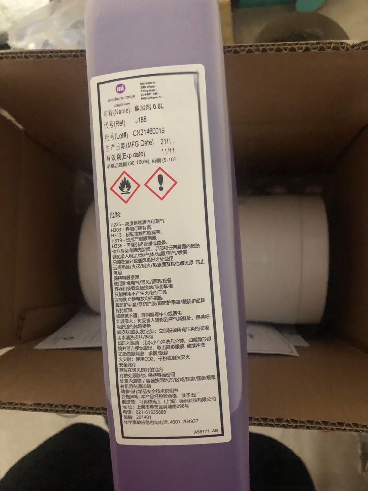 Original Good Quality Markem-Imaje A188 Solvent Additive Make up with ...