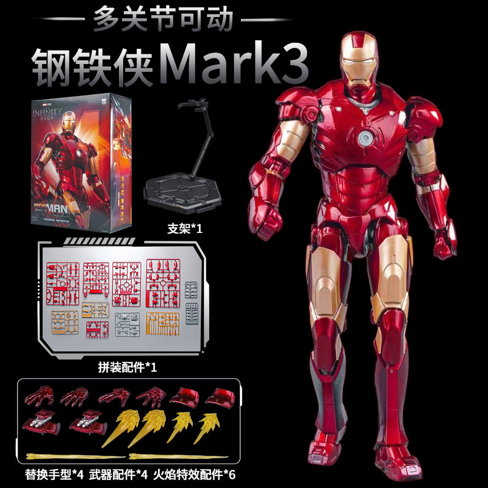 Original LED FondJoy Iron Man MK42 MK43 MK46 MK1 MK2 MK3 MK4 DIY Toys ...