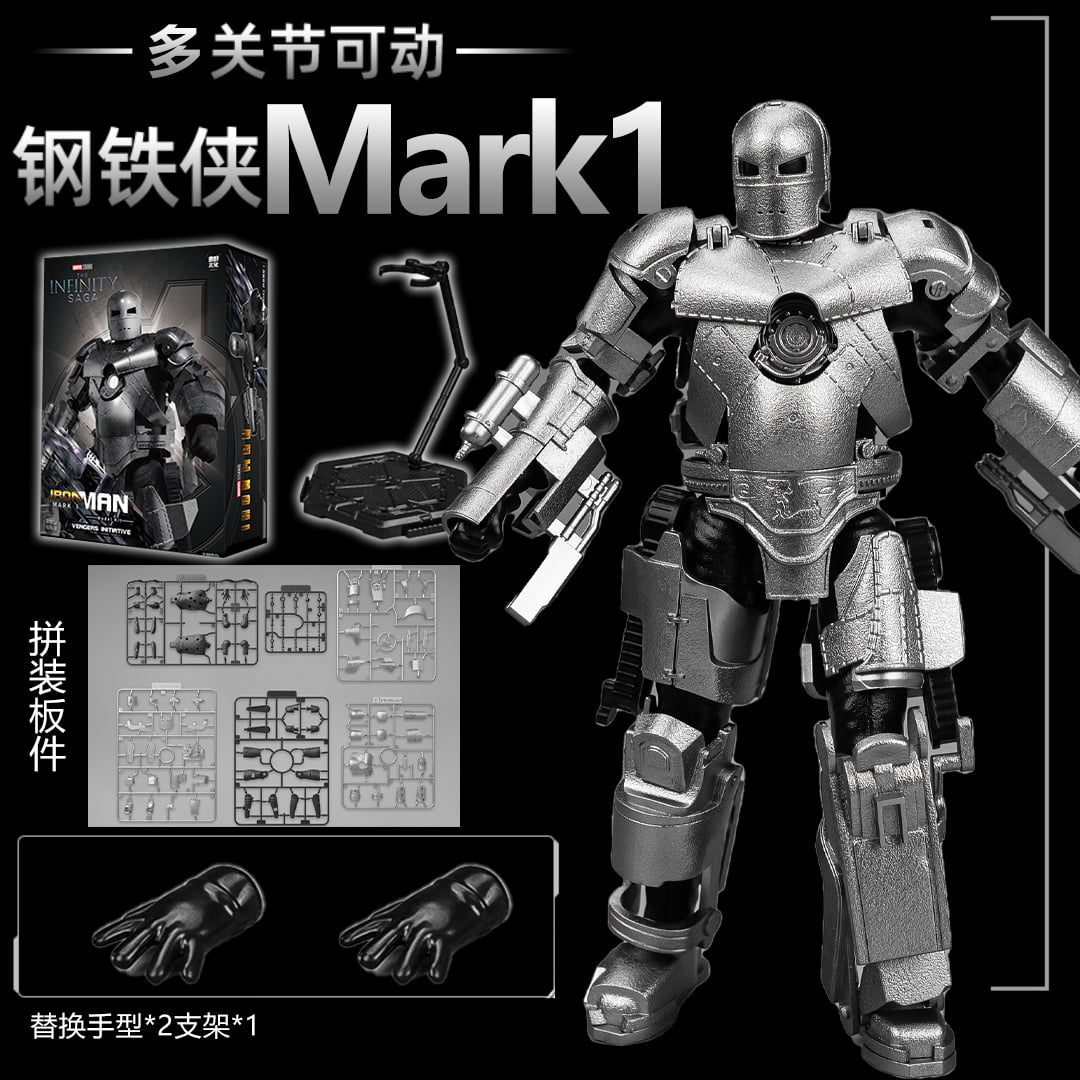 Original FondJoy Iron Man MK42 MK43 MK46MK5 MK6 MK7 DIY Toy Action ...