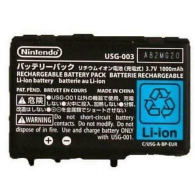 Original Nintendo DS Lite Battery DSL NDSL USG-003 - Walmart.com