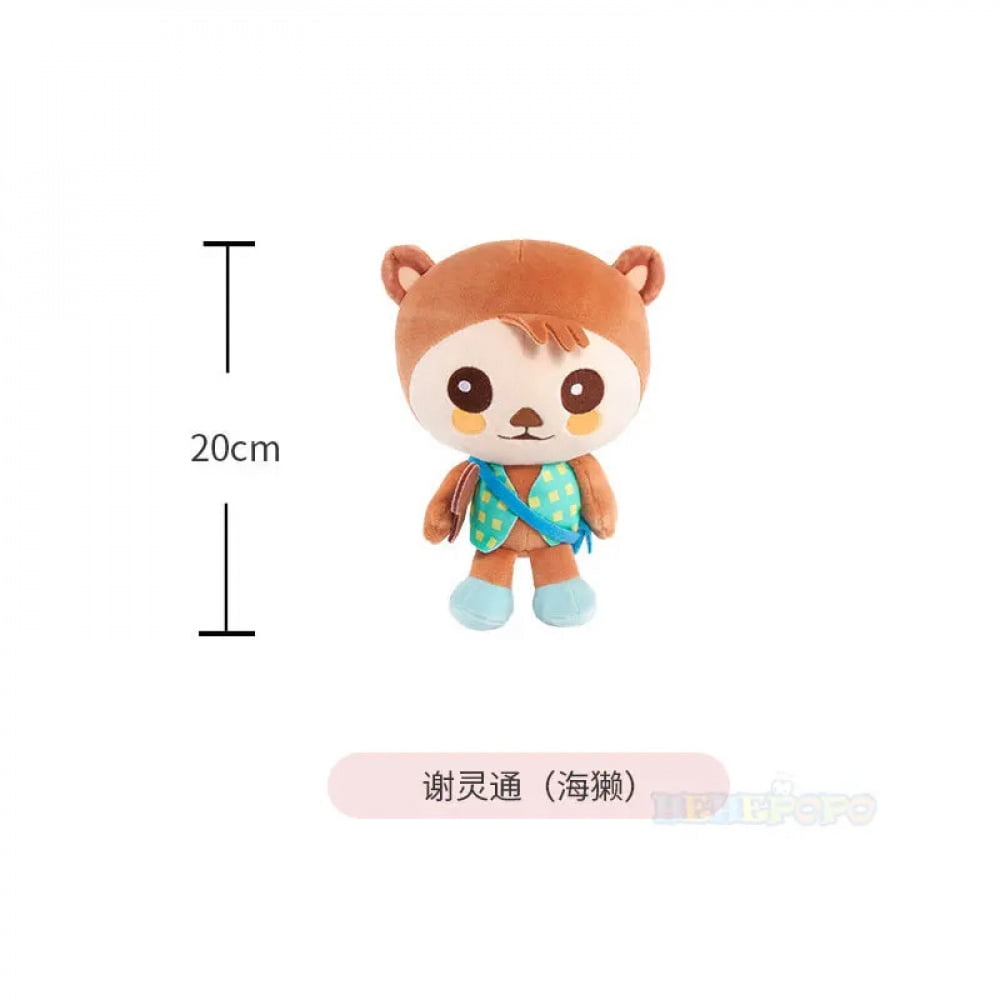 Original Octonauts 20cm Plush Toys Barnacles Peso Kwazii Tweak Vegimal ...