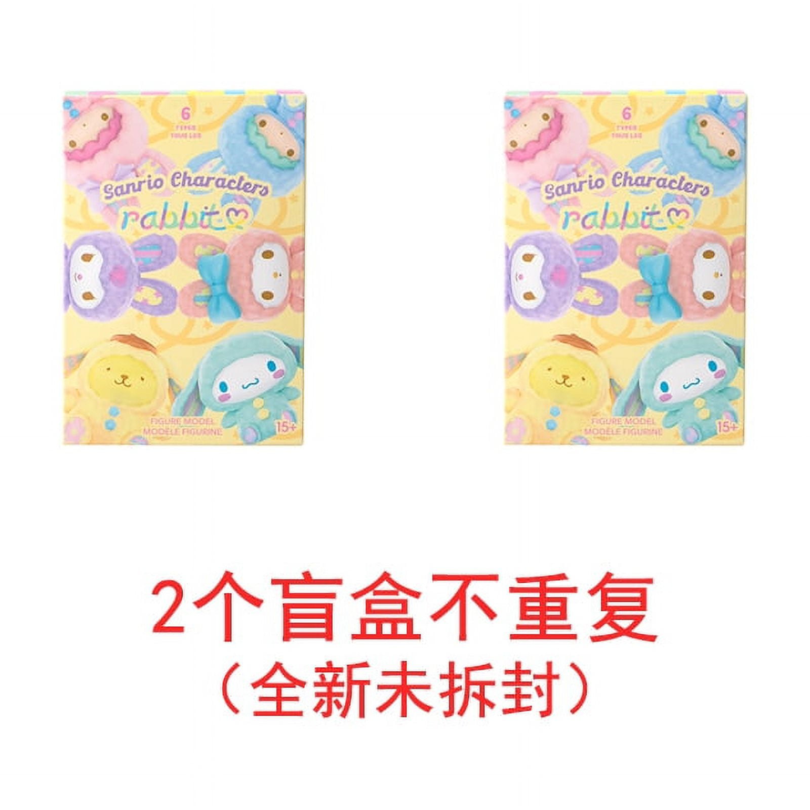 Original Sanrio Rabbit Series Blind Box Cinnamoroll/Kurumi Trend Toy ...