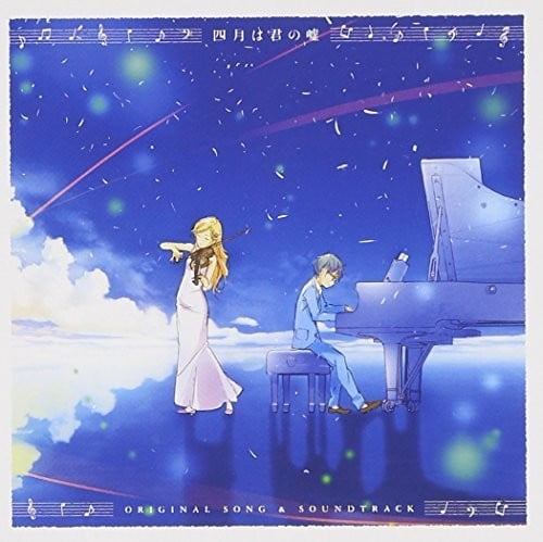 Original Song & Soundtrack (Limited Edition) - Walmart.com