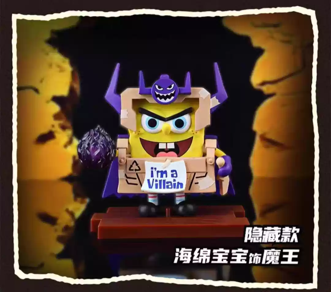 Original SpongeBob SquarePants Kawaii blind box hero stage assembly ...