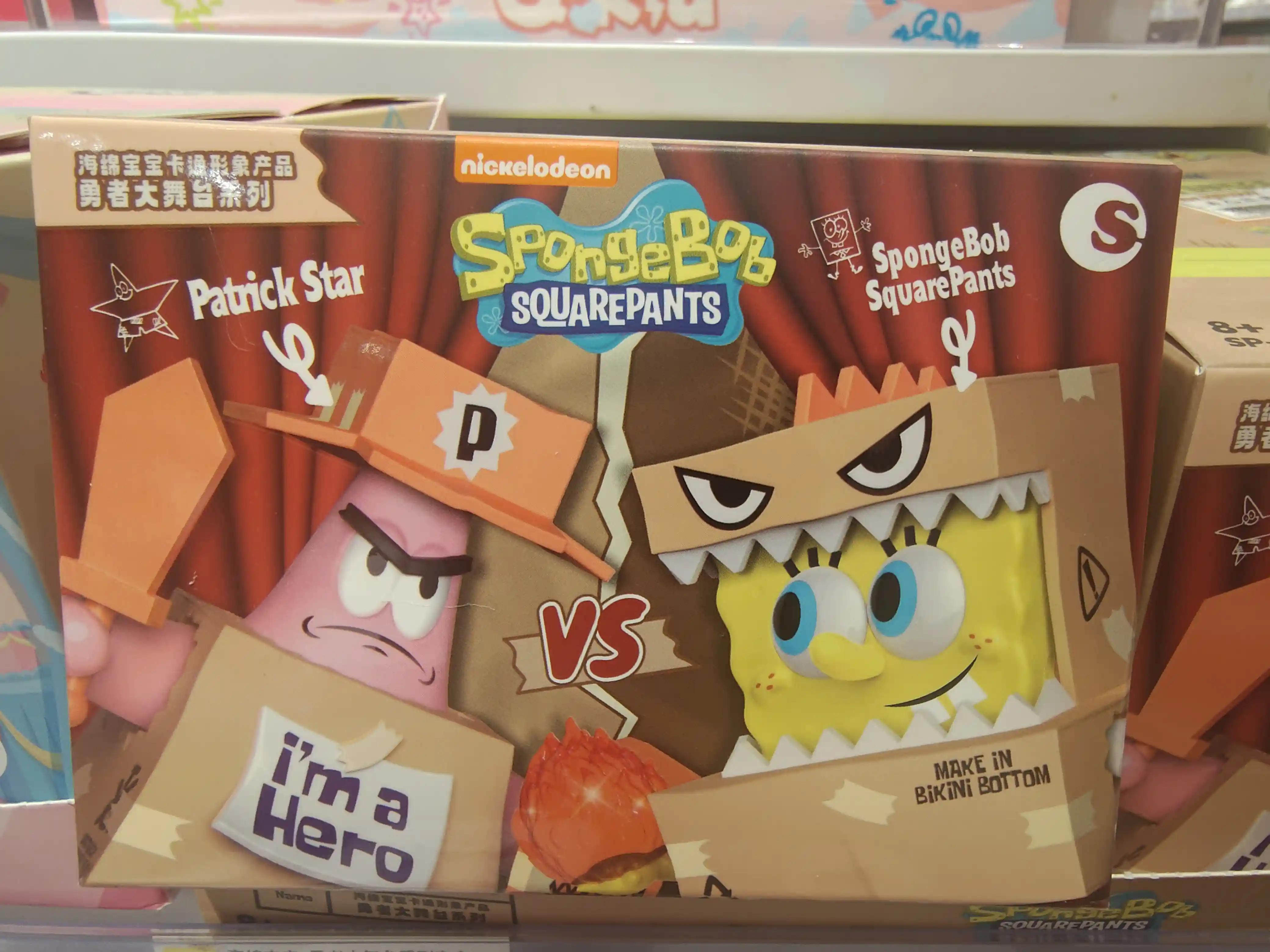 Original SpongeBob SquarePants Kawaii blind box hero stage assembly ...