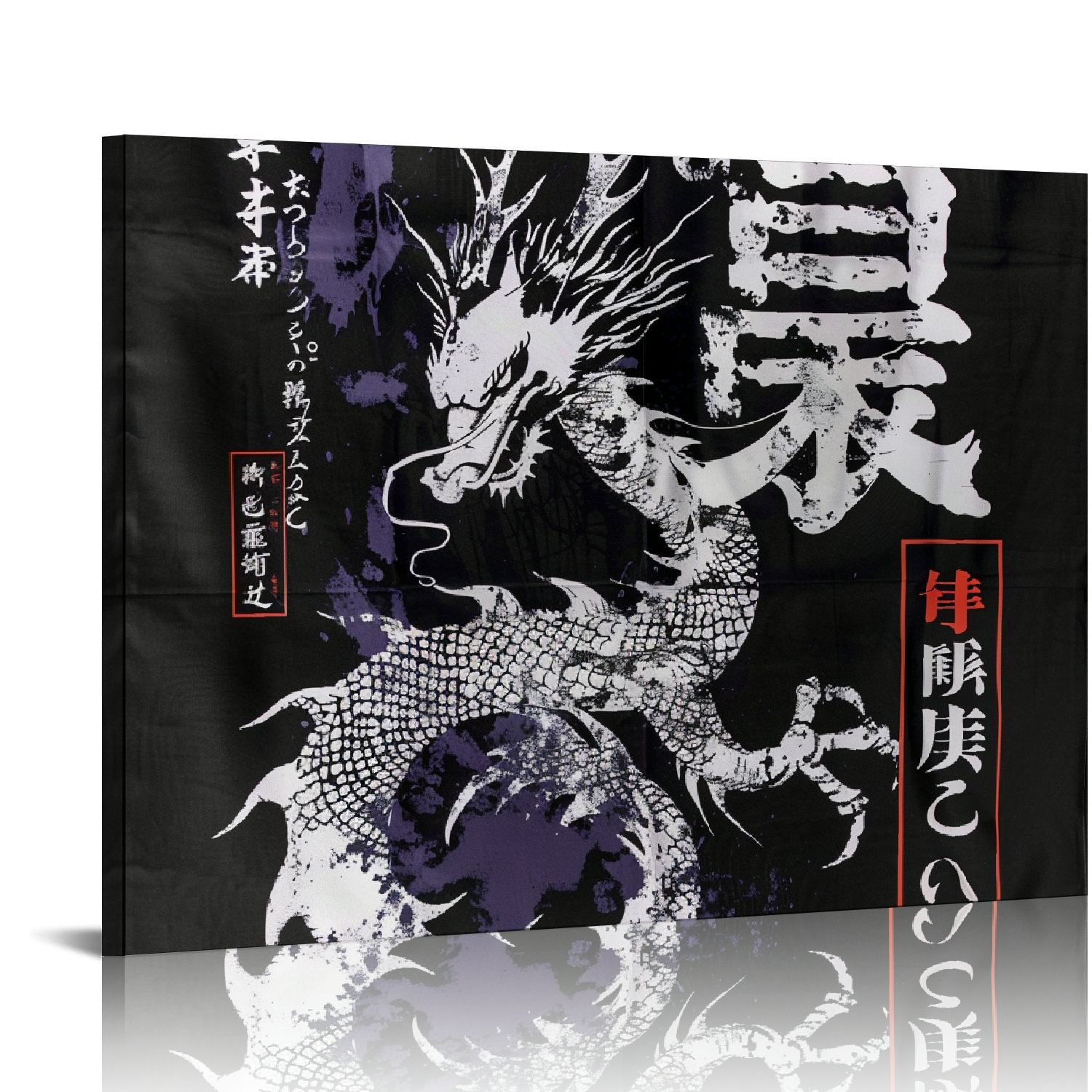 Orinice Dragon Japanese Writing Fine Art Aesthetic Poster & Print Wall ...