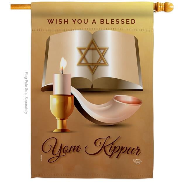 Ornament Collection H192369-BO Yom Kipper Blessed Religious Kippur ...